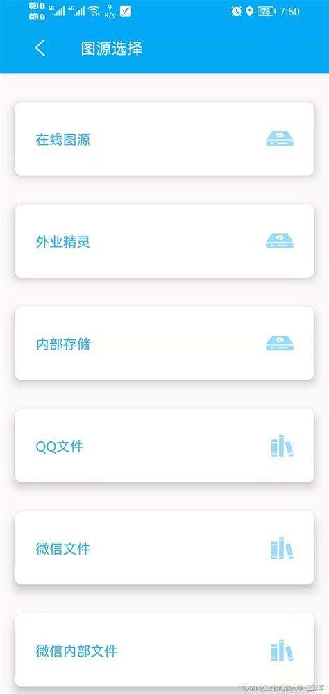 cad快速进入到手机及地图叠加（导入外业精灵、导入图新地球、导入globalmapper、cad转tif、cad转mbt、cad转kml） 外