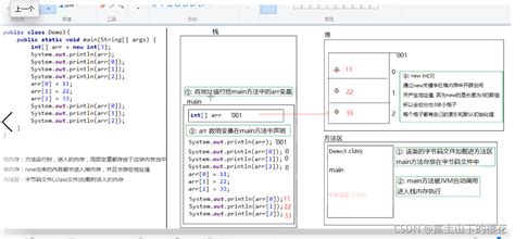 Idea快捷键，数组与集合idea 如何查找返回空数组和集合 Csdn博客