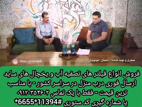 مصاحبه خواننده کرمانشاهی محمد امیری معروف به ممدآواره