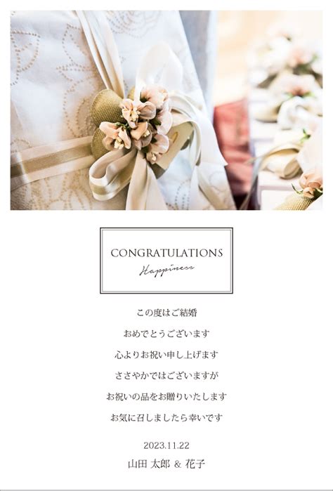 結婚祝いの相場はどれくらい？ 押さえておきたいマナーと、おしゃれギフトをチェック！ 内祝い・お祝い・ギフト・贈り物の通販サイトthedeザディー