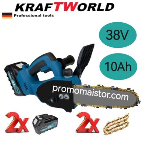 Акумулаторна резачка с автоматично омасляваме шина 24 см гр Пловдив Кючук Париж • Olx Bg