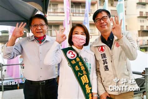 绿营南台湾4首长集结屏东县 力挺周春米