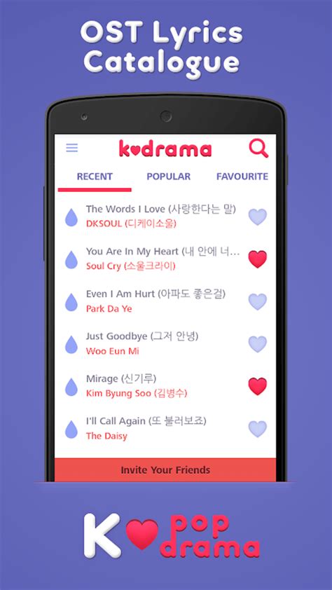 K Drama Ost Lyrics Apk สำหรับ Android ดาวน์โหลด