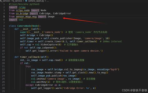Ros2 Vscode里的python库波浪线解决办法vscode Python导入库 波浪线 Csdn博客