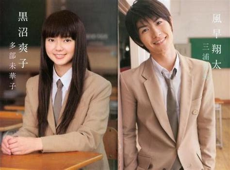 Kisah Cinta Si Sadako Dan Si Populer Dalam Kimi Ni Todoke Ultimagz