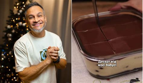 Швидкий десерт з печива за рецептом бабусі Ектора Хіменес Браво Читайте на Ukr Net