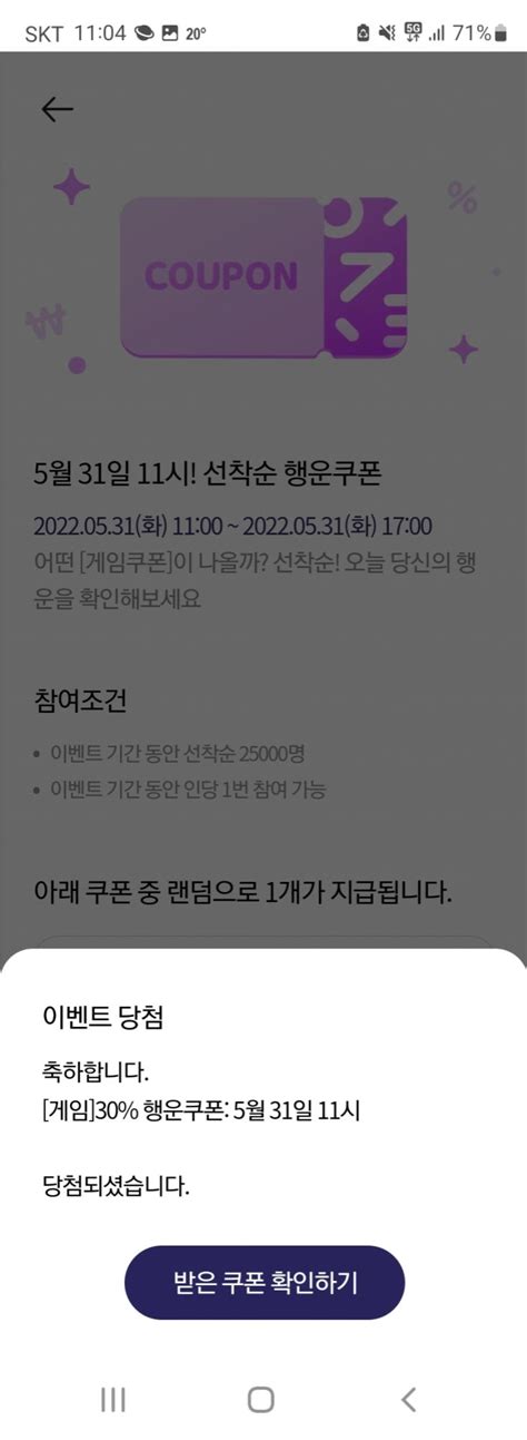 블루아카 원스 해슴 안해슴 유머 게시판