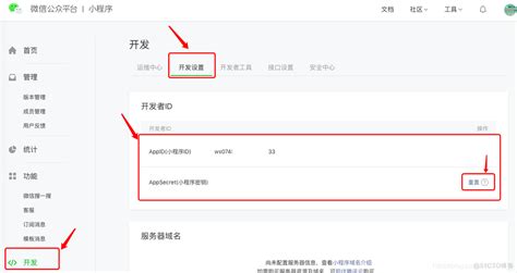 【微信小程序登录错误】 Code 1errorerrgetsessionkeyn Errcode41004