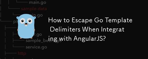 與 angularjs 整合時如何轉義 go 模板分隔符號？ golang php中文網