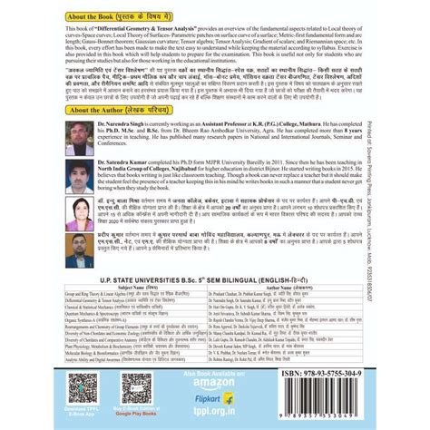 Mathematics Paper Ii Differential Geometry And Tensor Analysis Book Bsc 5th Sem