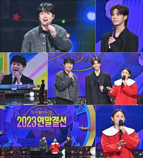 ‘4관왕 이찬원 ‘전국노래자랑 내 인생의 전부” 스타투데이