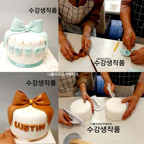 슈가케이크 슈가크래프트 원데이 클래스 수업 클레이케이크 부산슈가크래프트 부산슈가케이크 자격증 수료증 전문가반 설탕공예 피규어 플라워 모델링 공방 창업 부산 울산 창원 마산