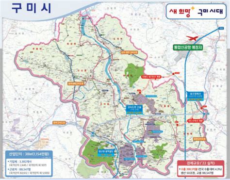 Tk신공항 접근성 높일 구미~군위 고속도로 예타 선정 영남일보 사람과 지역의 가치를 생각합니다