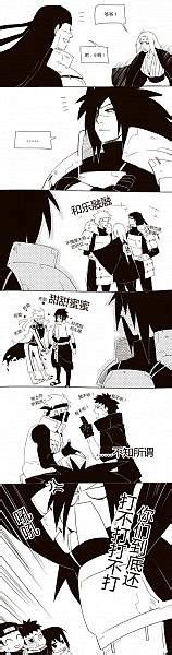 Naruto Page Of Zerochan Anime Image Board