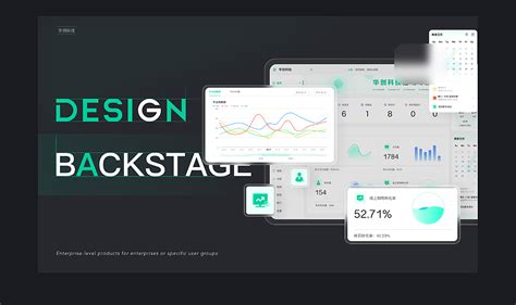 B端｜电商后台管理系统这是某一个小号 站酷zcool