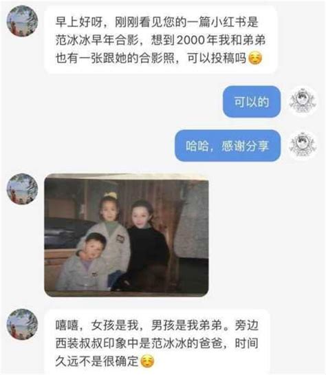 范冰冰20年前舊照被曝光，沒有美顏和修圖的容貌，真是白到發光