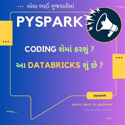 Pysparkingujarati Learntechingujarati Ai Llm Databricks