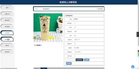 Jspssm计算机毕业设计食堂线上点餐系统8451e【源码、数据库、lw、部署】线上食堂系统设计jsp Csdn博客