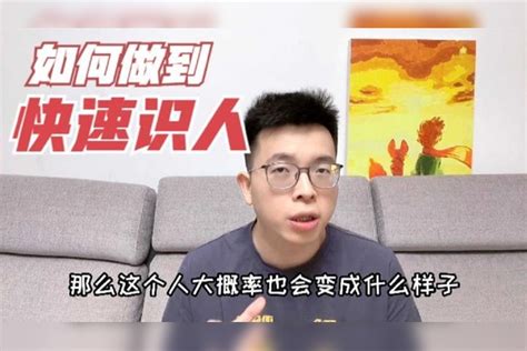如何快速判断一个人是否适合你？ 情感 婚姻
