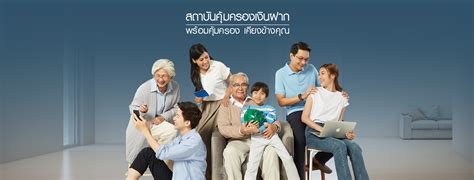 Mahason Magazine ປີ 2017 ລັດຖະບານສັ່ງຍຸບໂຮງງານປຸງແຕ່ງໄມ້ 140 ແຫ່ງ 00