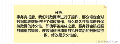 Nosql非关系型数据库与sql关系型数据库的差别nosql数据库与关系型数据库的区别 Csdn博客