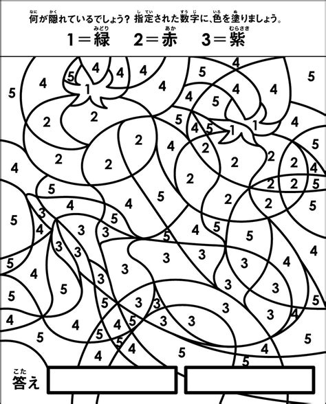 楽しく脳トレ！計算と塗り絵が同時にできて高齢者におすすめ