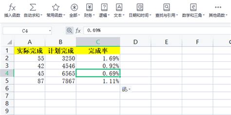 WPS表格插入公式 下拉怎么不会自动计算 360新知
