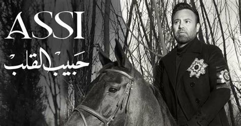 Album Review Assi Al Hallanis New Effort Should Satisfy The Faithful
