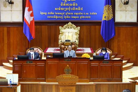 រដ្ឋសភា បើកសម័យប្រជុំ លើកទី៨ នីតិកាលទី៦ នៅព្រឹកនេះ Phnom Penh Reporter