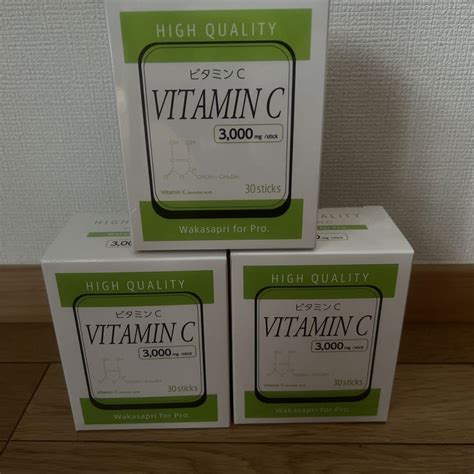 げさせて ワカサプリ 高濃度 ビタミンc 3000mg 2箱セット シリーズ