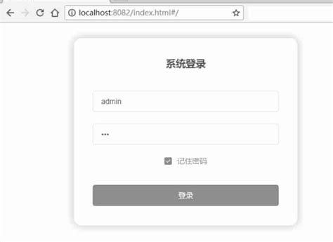 前端项目打包 阿里云开发者社区