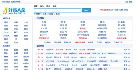 【百度收录技巧】哪些网站上发帖容易被百度收录？ 搜狐大视野 搜狐新闻
