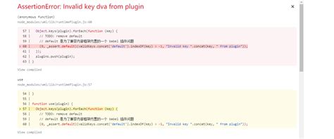 Assertionerror Invalid Key Dva From Plugin 有没有人遇到过 · Issue 5344 · Umijsumi · Github