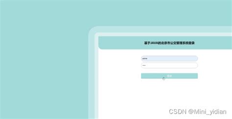 基于springbootvue的公交管理系统（源码文档部署讲解）公交车后台管理vue项目亮点 Csdn博客