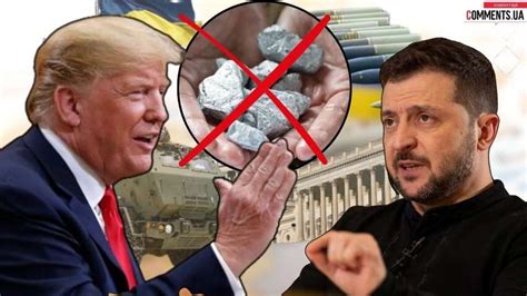 Зявився повний текст угоди щодо копалин зі США виграла чи програла Україна Читайте на Ukr Net