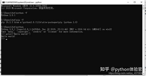 学习python的第一步：python安装与卸载（超详细） 知乎