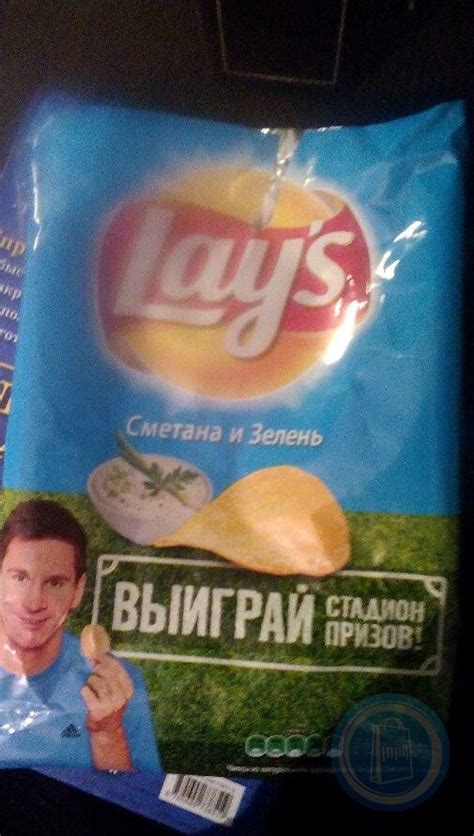 4690388004101 Чипсы Сметана и зелень "Lays Max/Лейс Макс" 150г