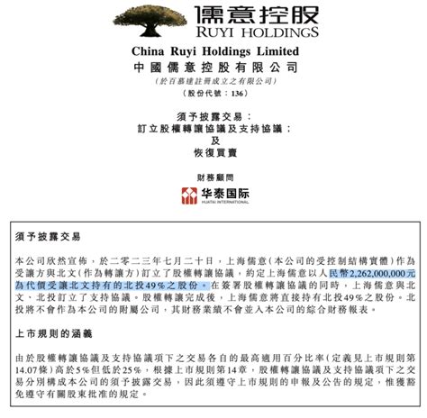 突发！王健林又卖“万达”？22 62亿元！ 投资 北京 电影