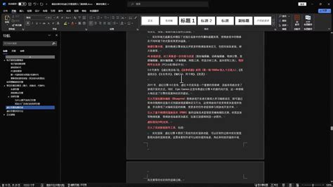 最适合新手的20个虚幻引擎蓝图入门案例移动课程基础