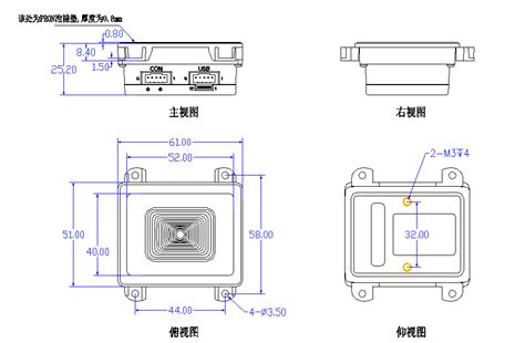 Touchscreen Self Service Embedded USB TTL D Barcode Scanner