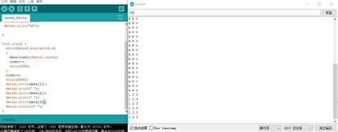 arduino serial print 与serial write 的区别 arduino serial write csdn博客