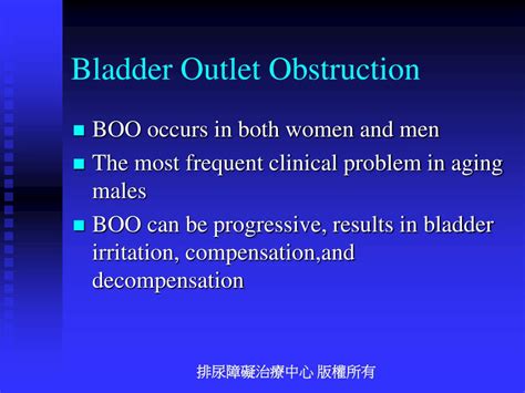 Definition Of Bladder Outlet Obstruction At Ernest Barber Blog