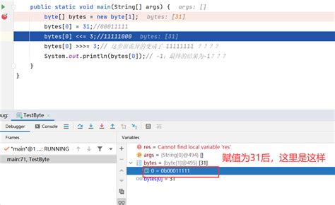 在java中，对 Byte 和 Short 类型 进行位操作的时候，严重留意事项 Del88 博客园