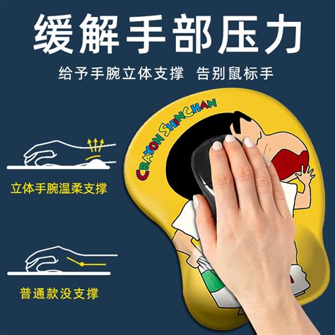 硅胶护腕鼠标垫办公家用可爱卡通女生手托软垫加厚防滑电脑垫子 虎窝淘