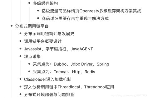 图灵java架构师学习路线图图灵 Java架构师学习路线图cta下载 Csdn博客 图灵java架构师学习路线图图灵 Java架构师学习路线图cta下载 Csdn博客