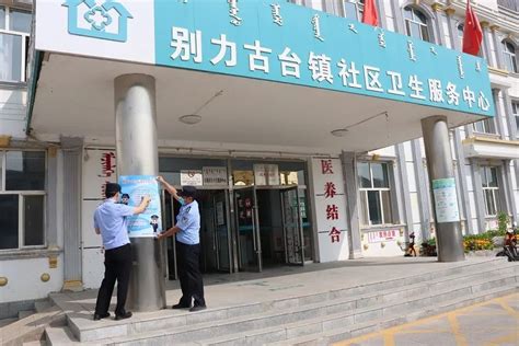 国庆我在岗 反诈不打烊——锡盟公安全力筑牢反诈安全网澎湃号·政务澎湃新闻 The Paper