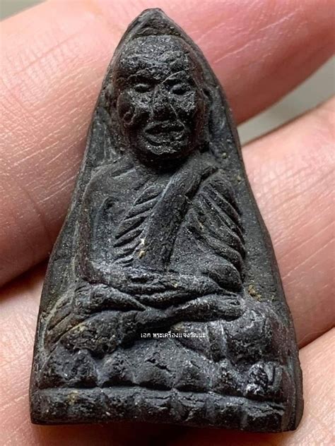 หลวงปู่ทวด วัดประสาทบุญญาวาส พิมพ์ใหญ่ปลายแหลม นิยม องค์แชมป์ เอก แจ้งวัฒนะ