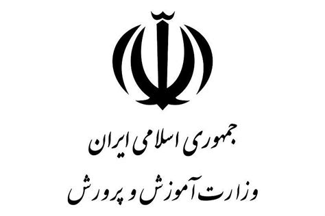 استخدام آموزش و پرورش 1400 ورود به سامانه آزمون استخدامی آموزش و پرورش