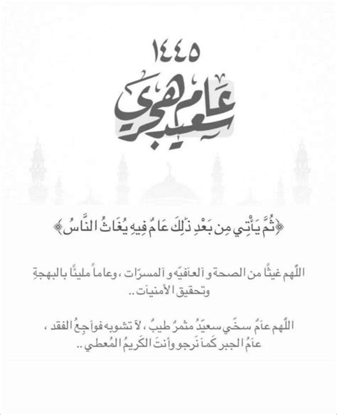 Shamsa Bint Thani Posted On Linkedin