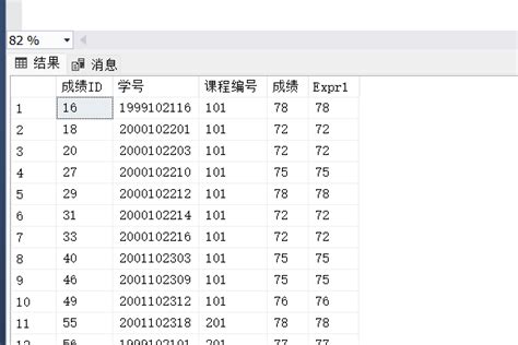 【sql实验】视图操作(菜单操作和命令操作) Csdn博客 【sql实验】视图操作(菜单操作和命令操作) Csdn博客